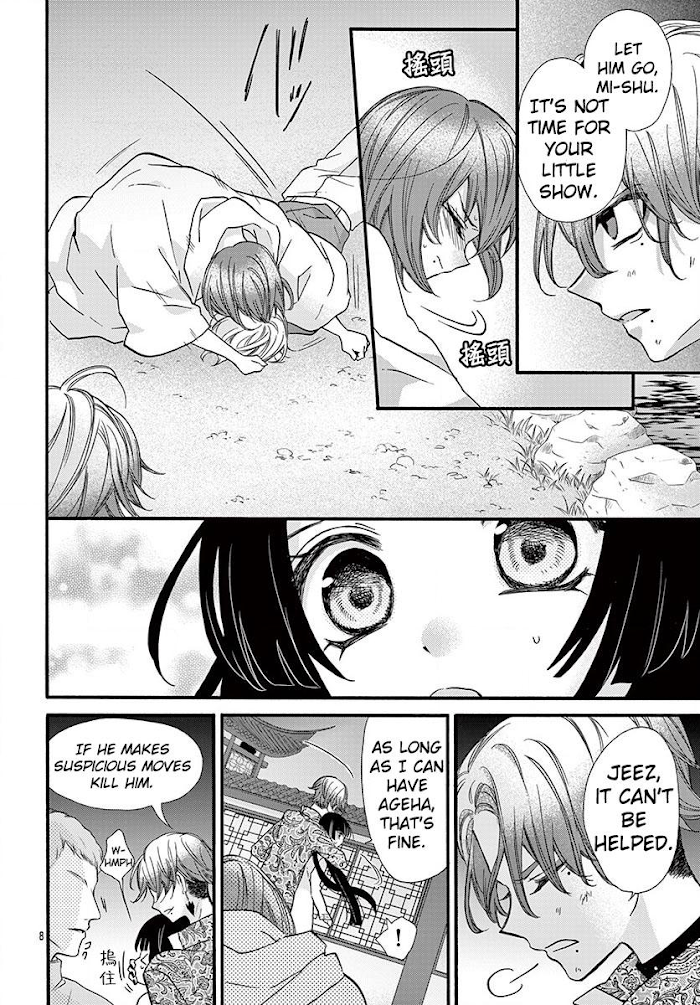 Jingi Naki Mukotori - Chapter 11 - Toonclash