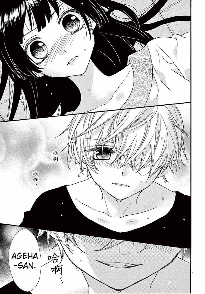 Jingi Naki Mukotori - Chapter 14 - Toonclash