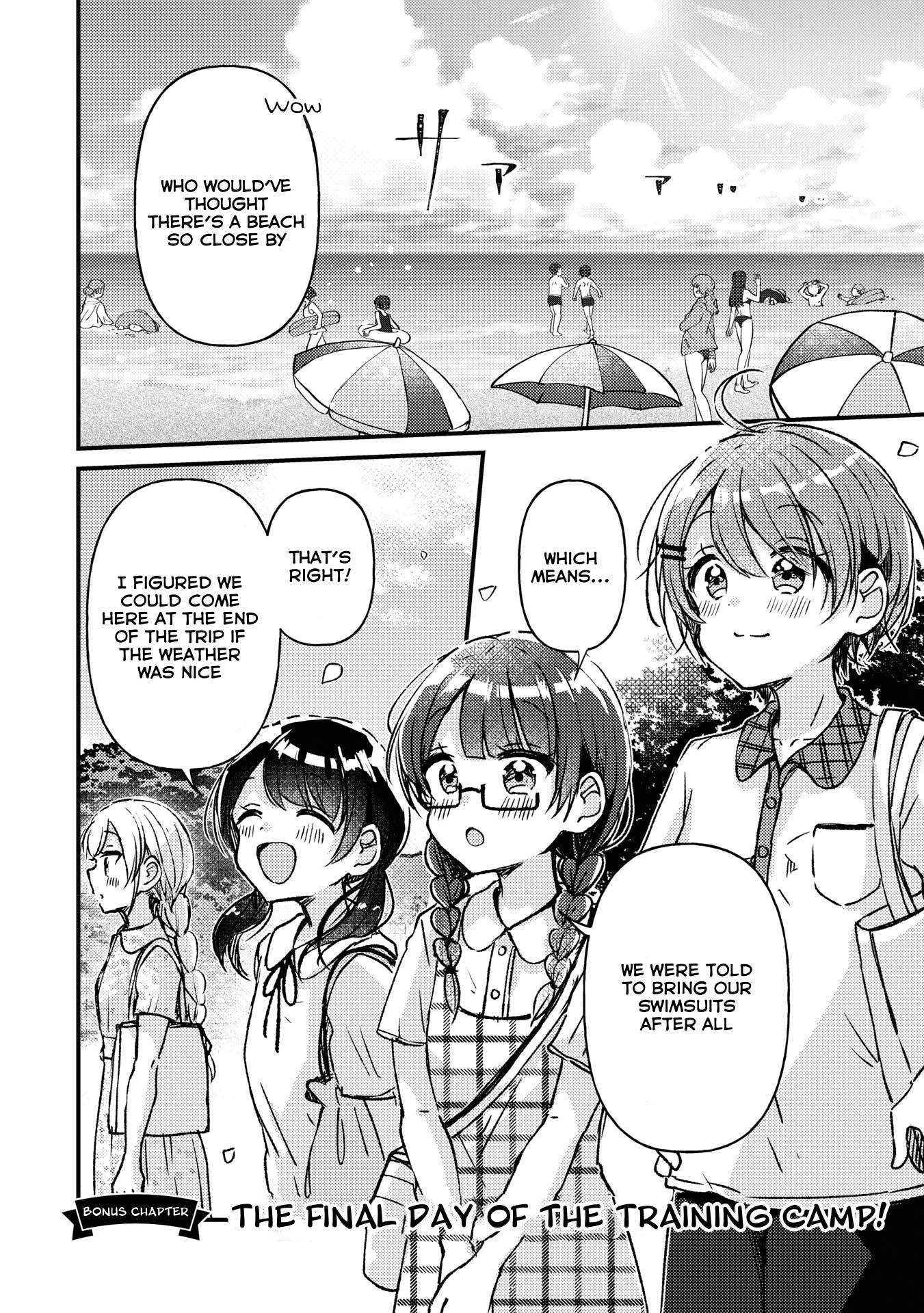 Swing!! - Chapter 17.5 - Toonclash