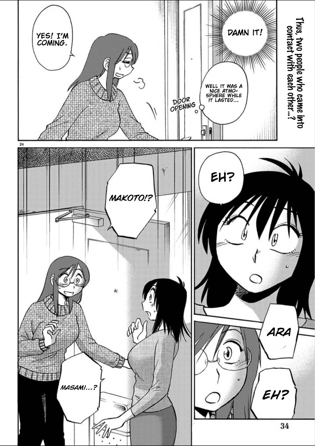 Rakujitsu no Pathos - Chapter 100 - Toonclash