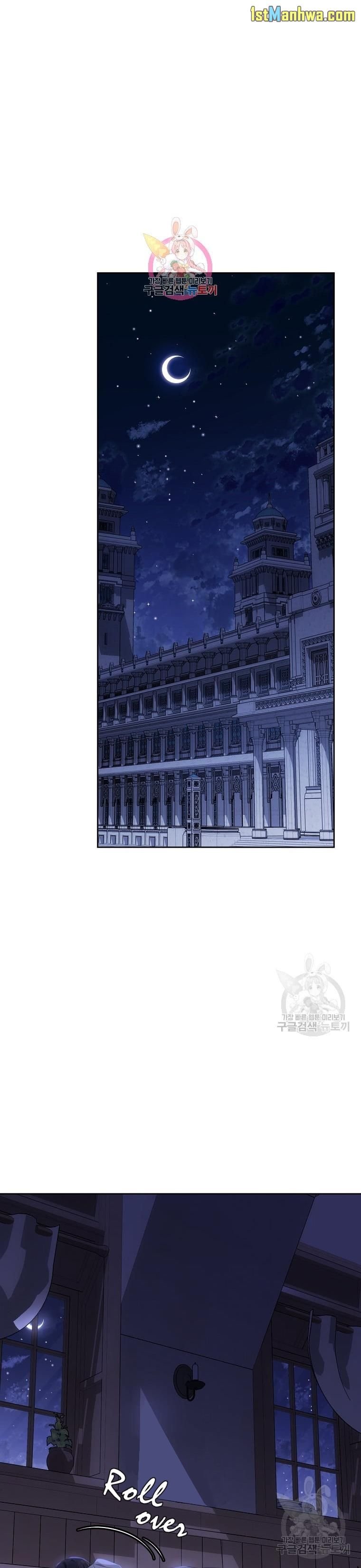 Read The Lady I Served Became a Young Master Manga English [New Chapters] Online Free - MangaClash