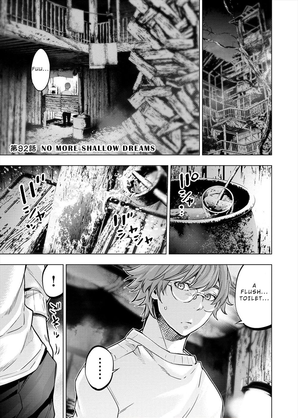 Read Ingoshima Manga English [New Chapters] Online Free - MangaClash