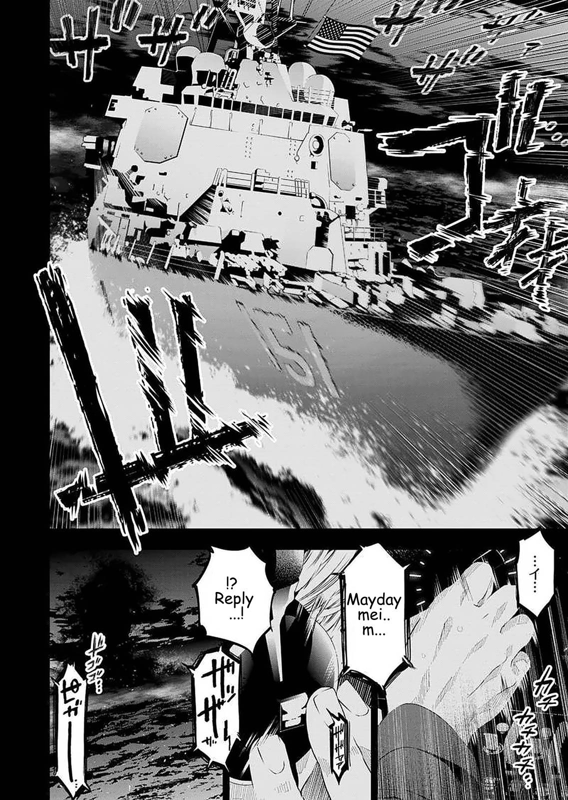 Ingoshima - Chapter 148 - Toonclash