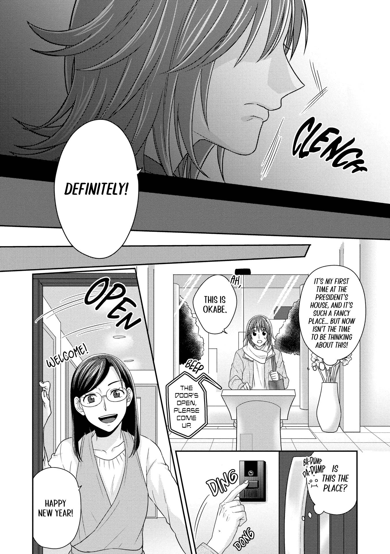 Model and Quiet Manager - Chapter 10 - Toonclash