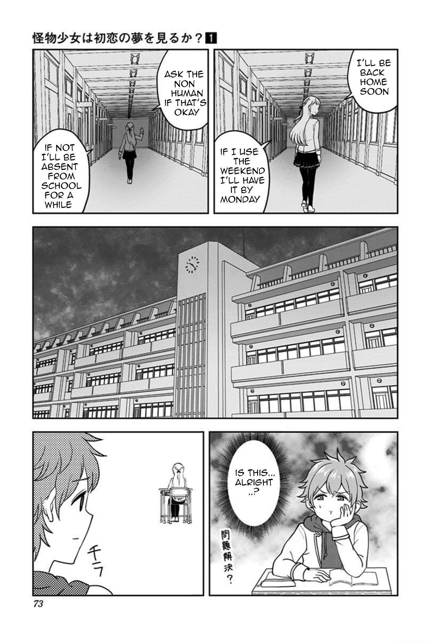 Kaibutsu Shoujo wa Hatsukoi no Yume wo Miru ka? - Chapter 2 - Toonclash