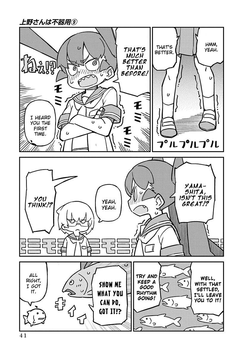 Read Ueno-san wa Bukiyou Manga English [New Chapters] Online Free ...