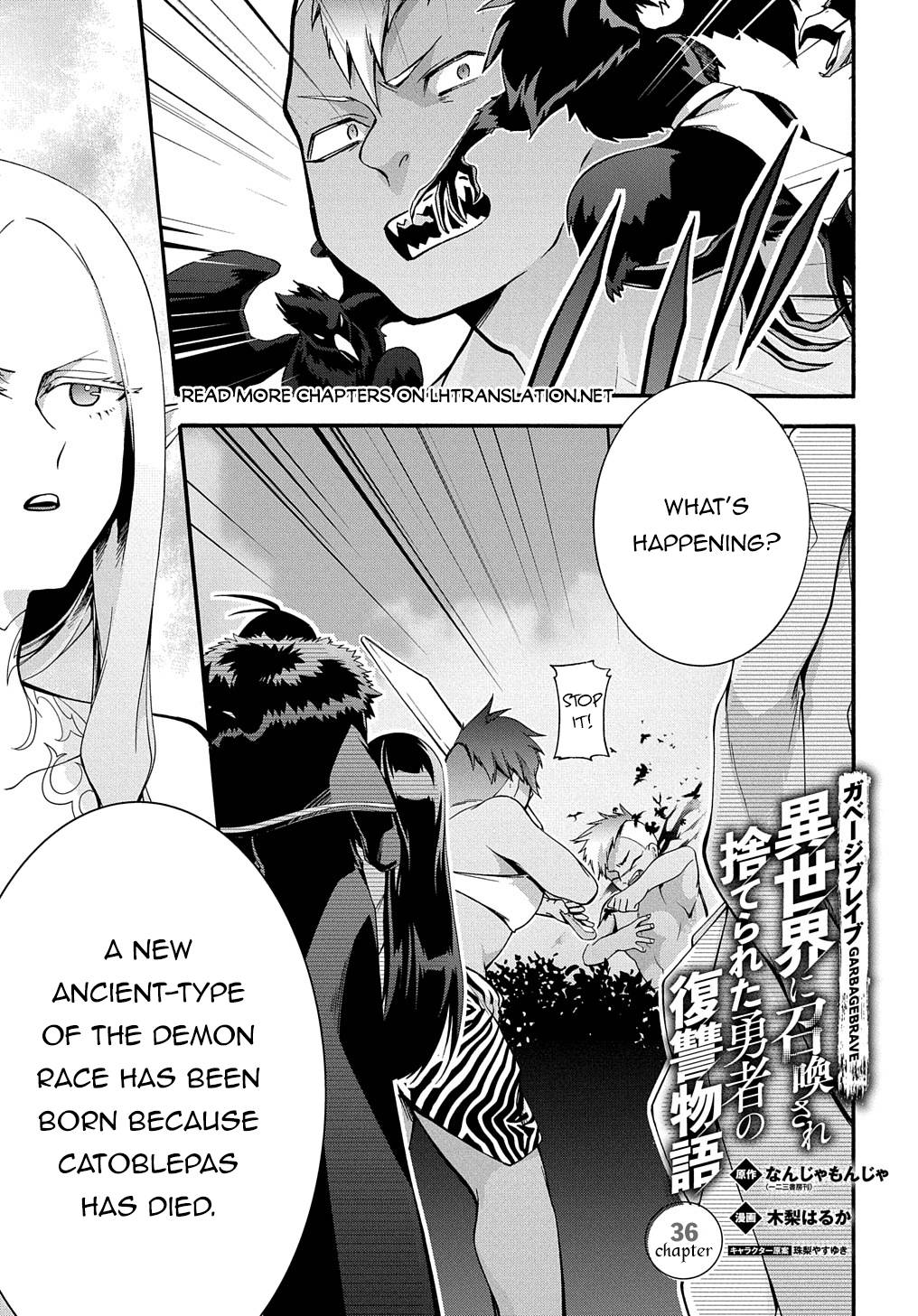 Garbage Hero: a Revenge Story of a Hero Who Got Summoned to Another ...