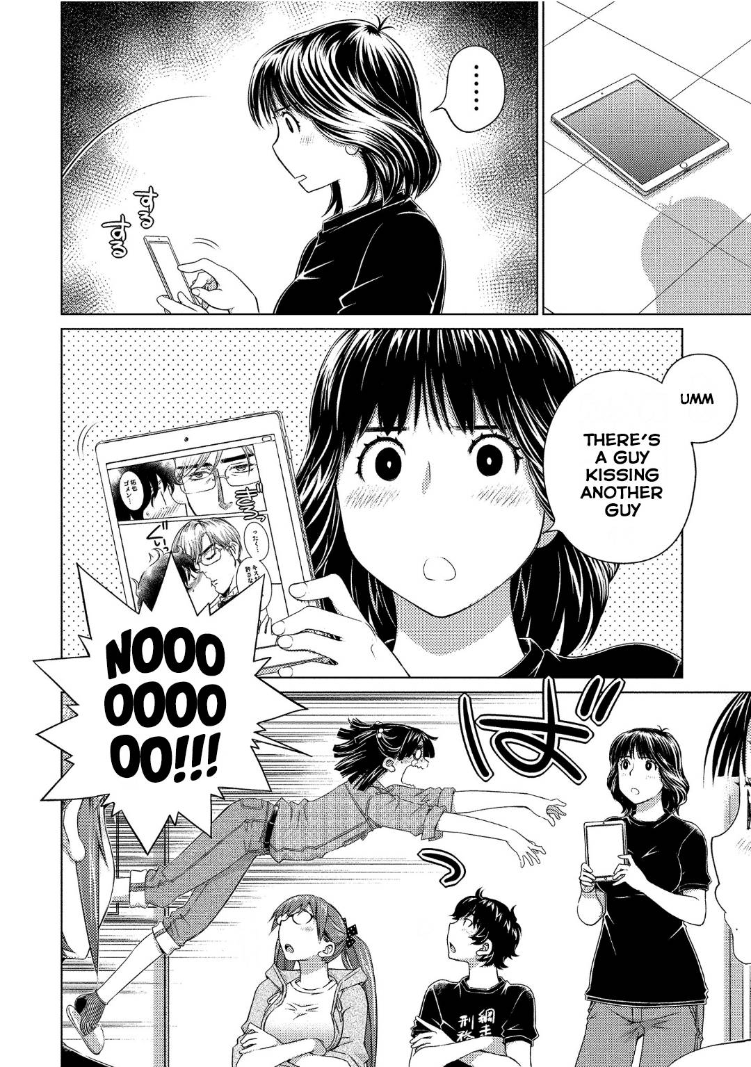 Read Ookii Onnanoko Wa Daisuki Desu Ka Manga English New Chapters Online Free Mangaclash
