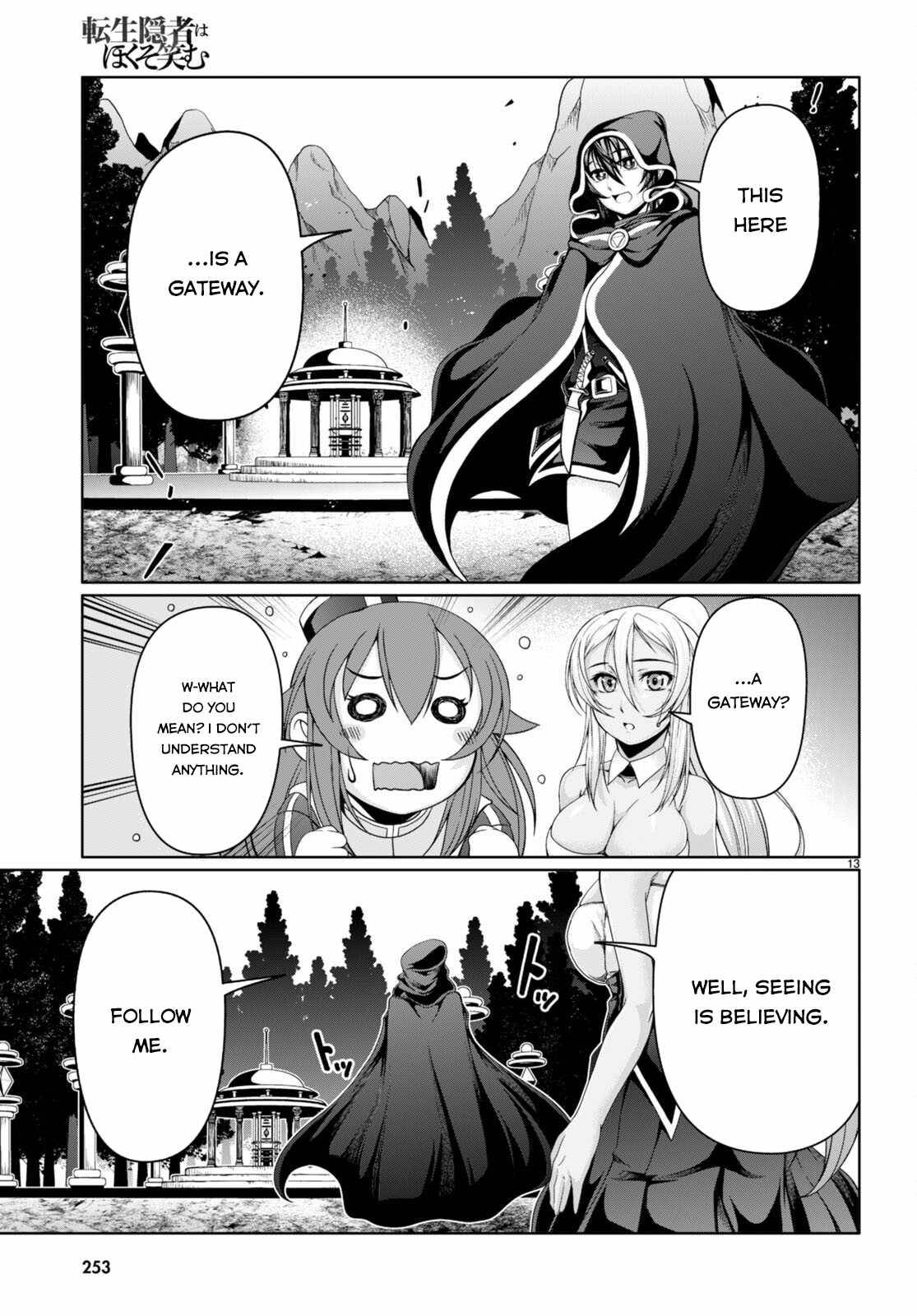Tensei Inja wa Hokusoemu - Chapter 13 - Toonclash