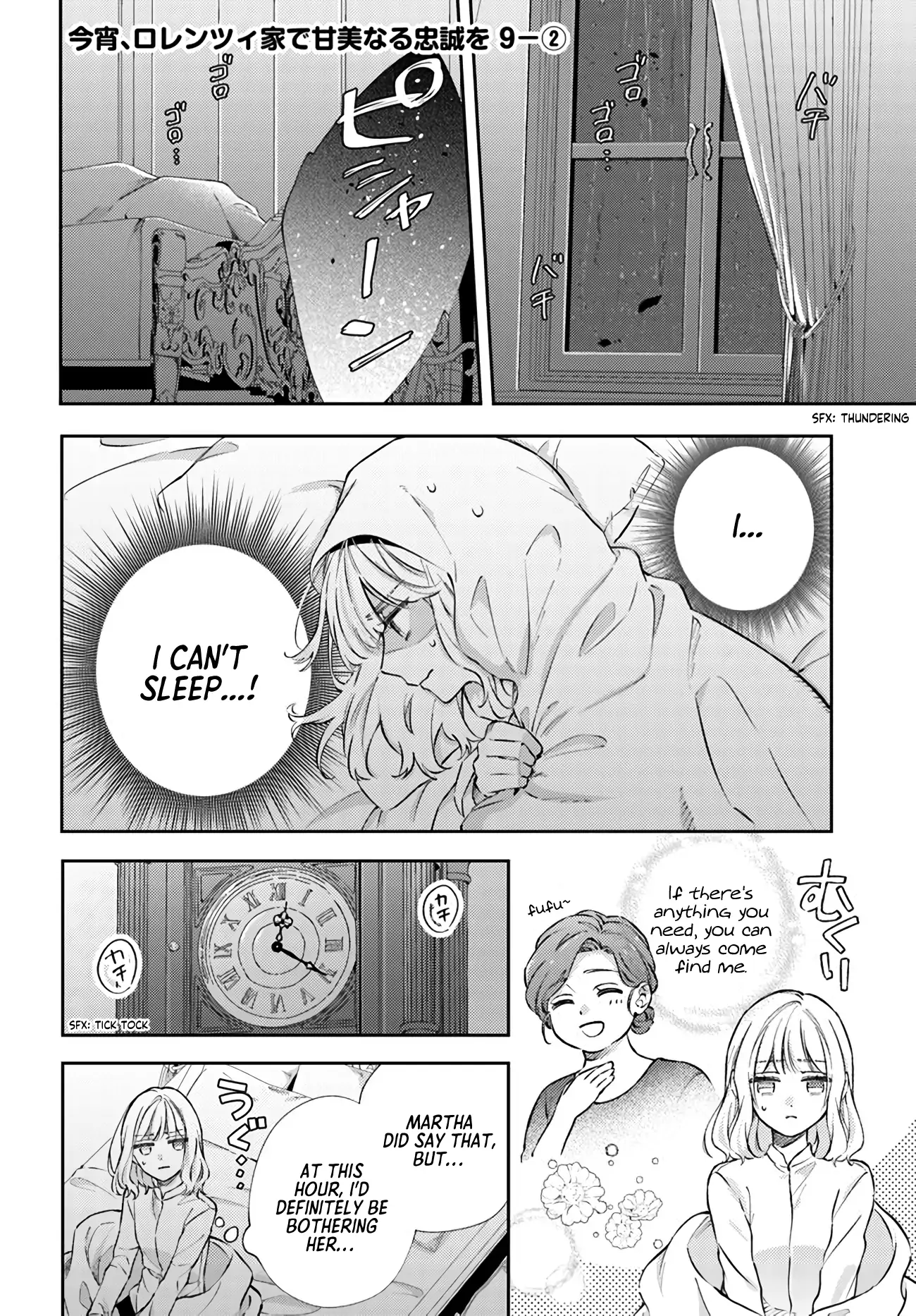 Read Sweet Allegiance to The Lorenzi Family Tonight Manga English [New Chapters] Online Free ...