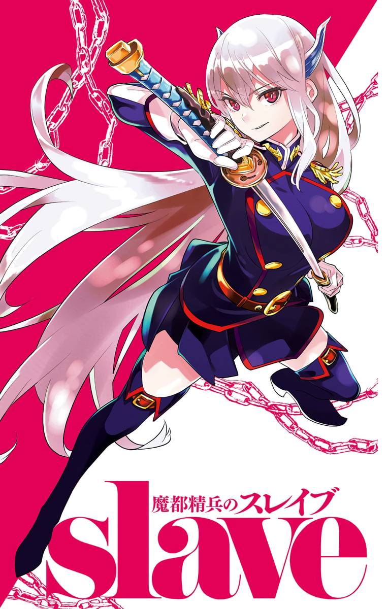Read Slave Of The Magic Capitals Elite Troops Manga English New Chapters Online Free Mangaclash