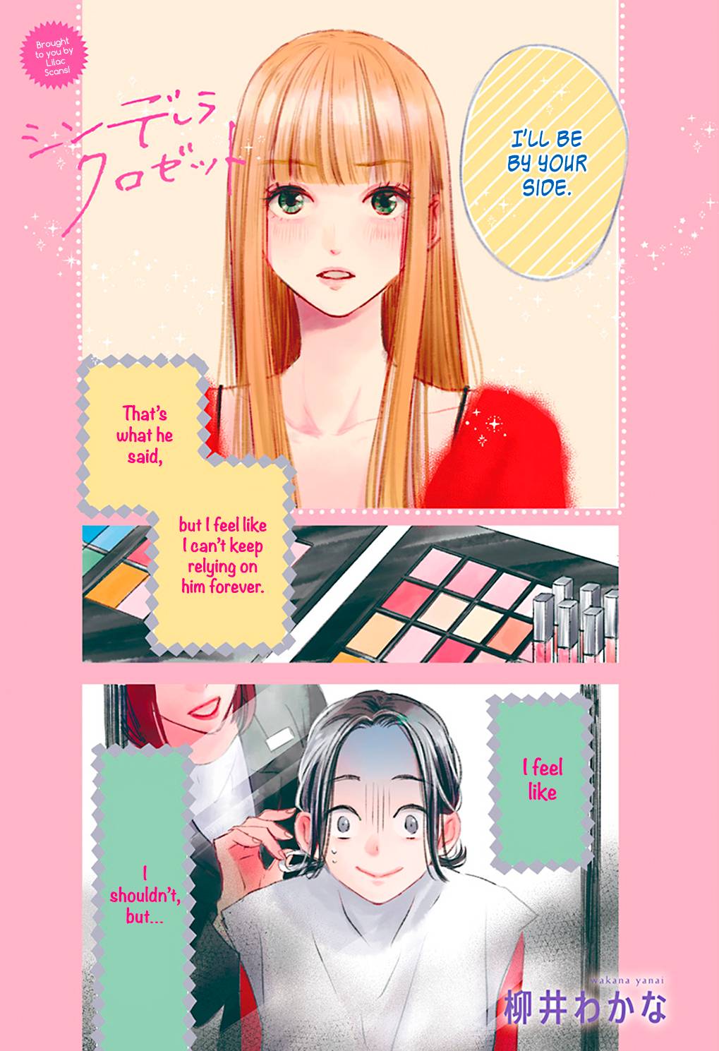 Cinderella Closet - Chapter 8 - Toonclash