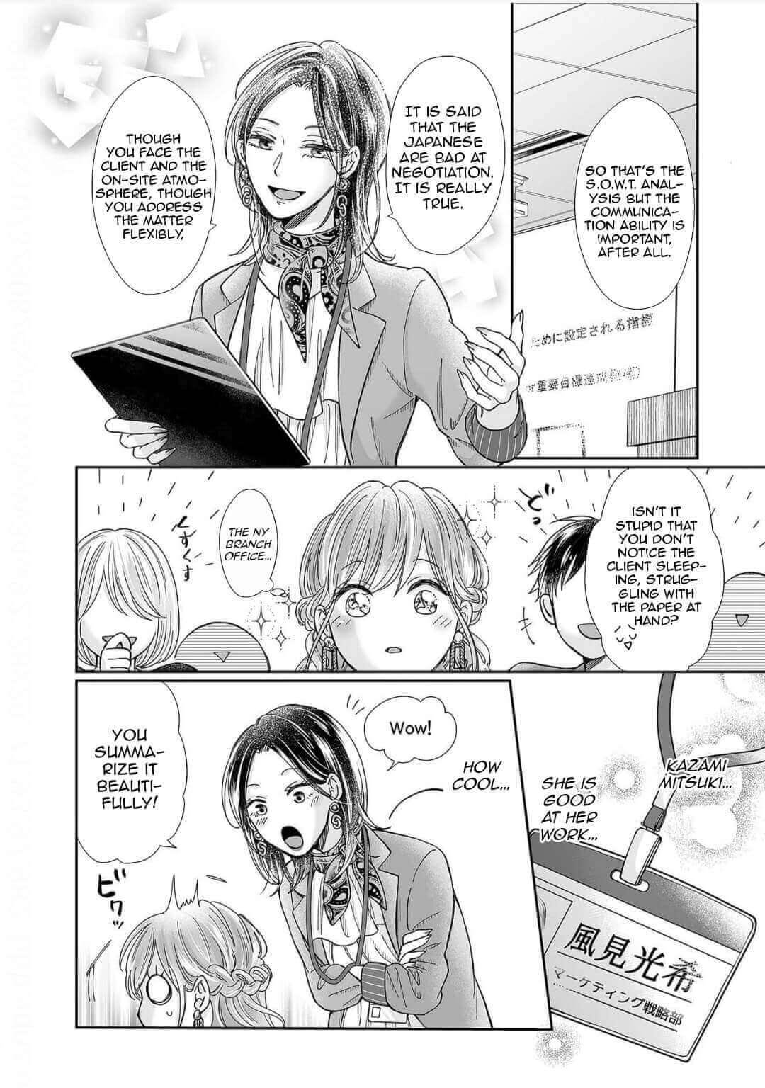 Osananajimi wa Ichi Tamagosei no Shishi Supadari Futago to Torotoro 3 nin Seikatsu - Chapter 17 ...