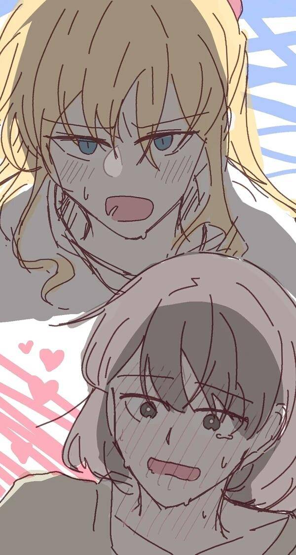 Read I Favor The Villainess Manga English [New Chapters] Online Free ...