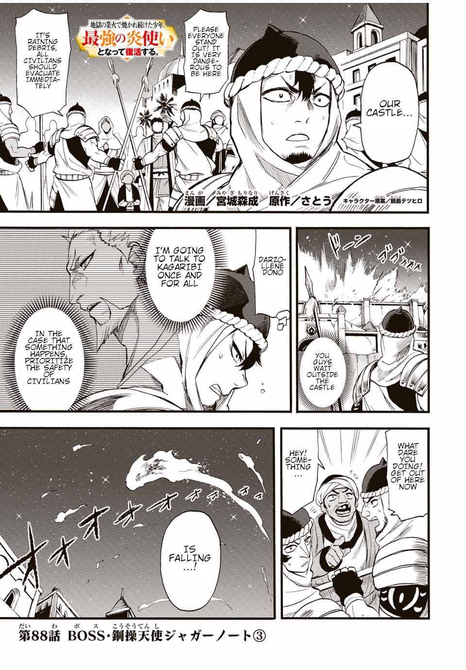 Jigoku no Gouka de Yaka re Tsuzuketa Shounen. Saikyou no Honou Tsukai ...