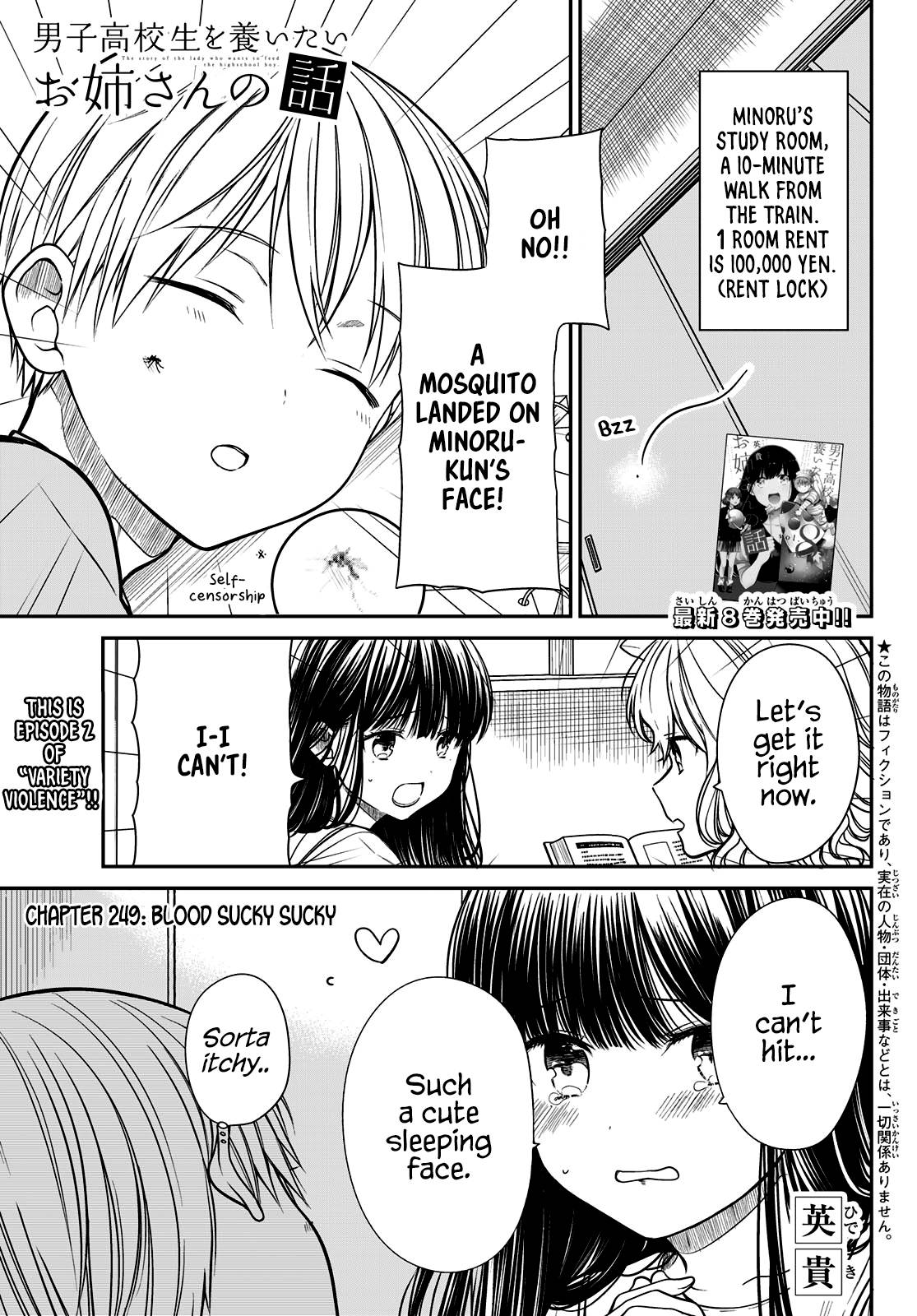 Danshi Koukousei wo Yashinaitai Onee-San no Hanashi. - Chapter 249 - Toonclash