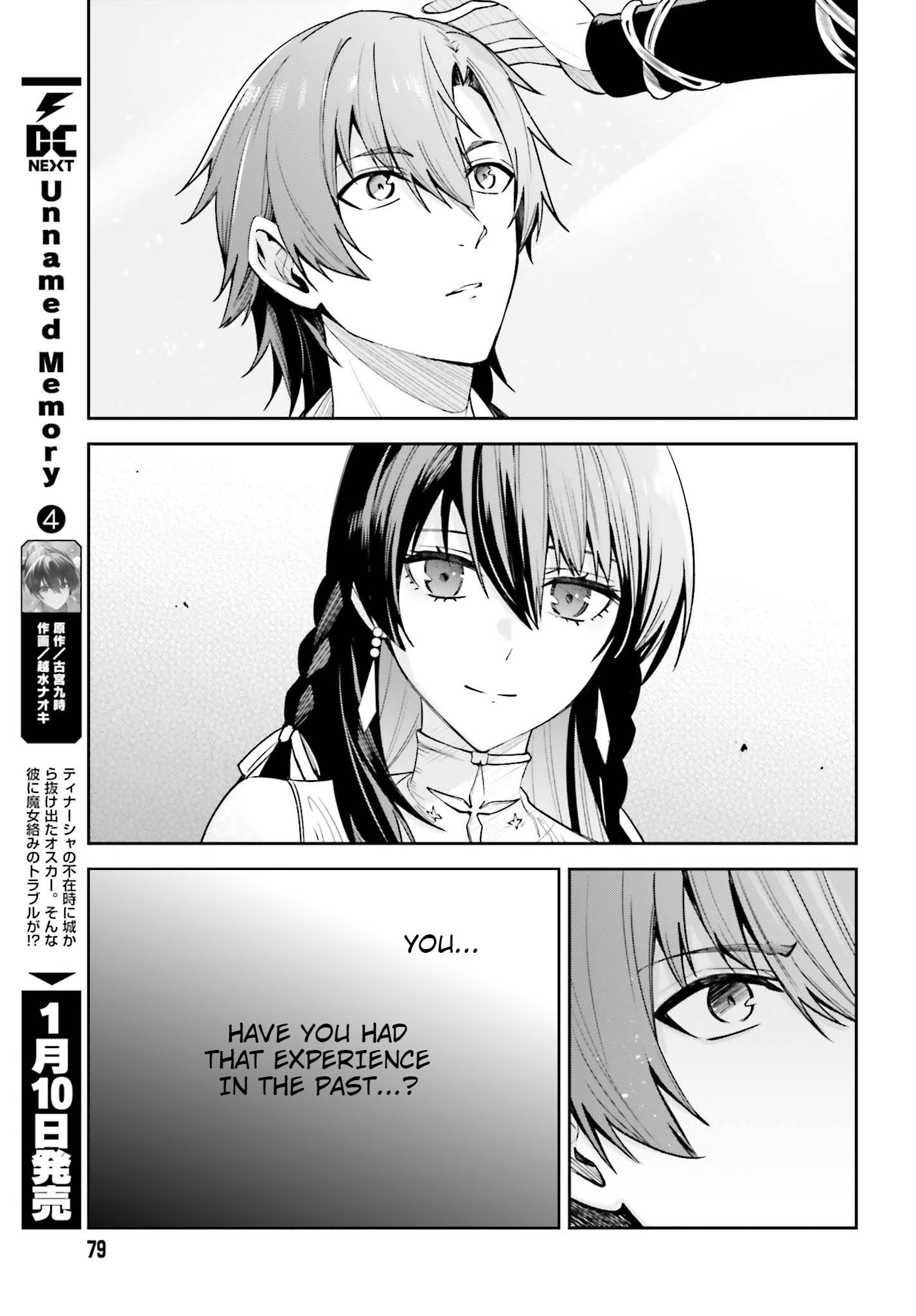 Unnamed Memory - Chapter 23 - Toonclash