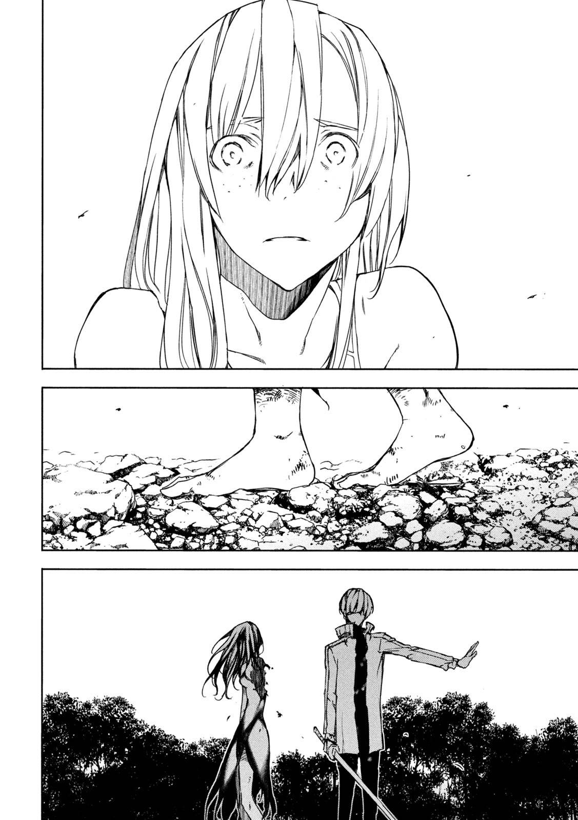 Gleipnir - Chapter 84 - Toonclash