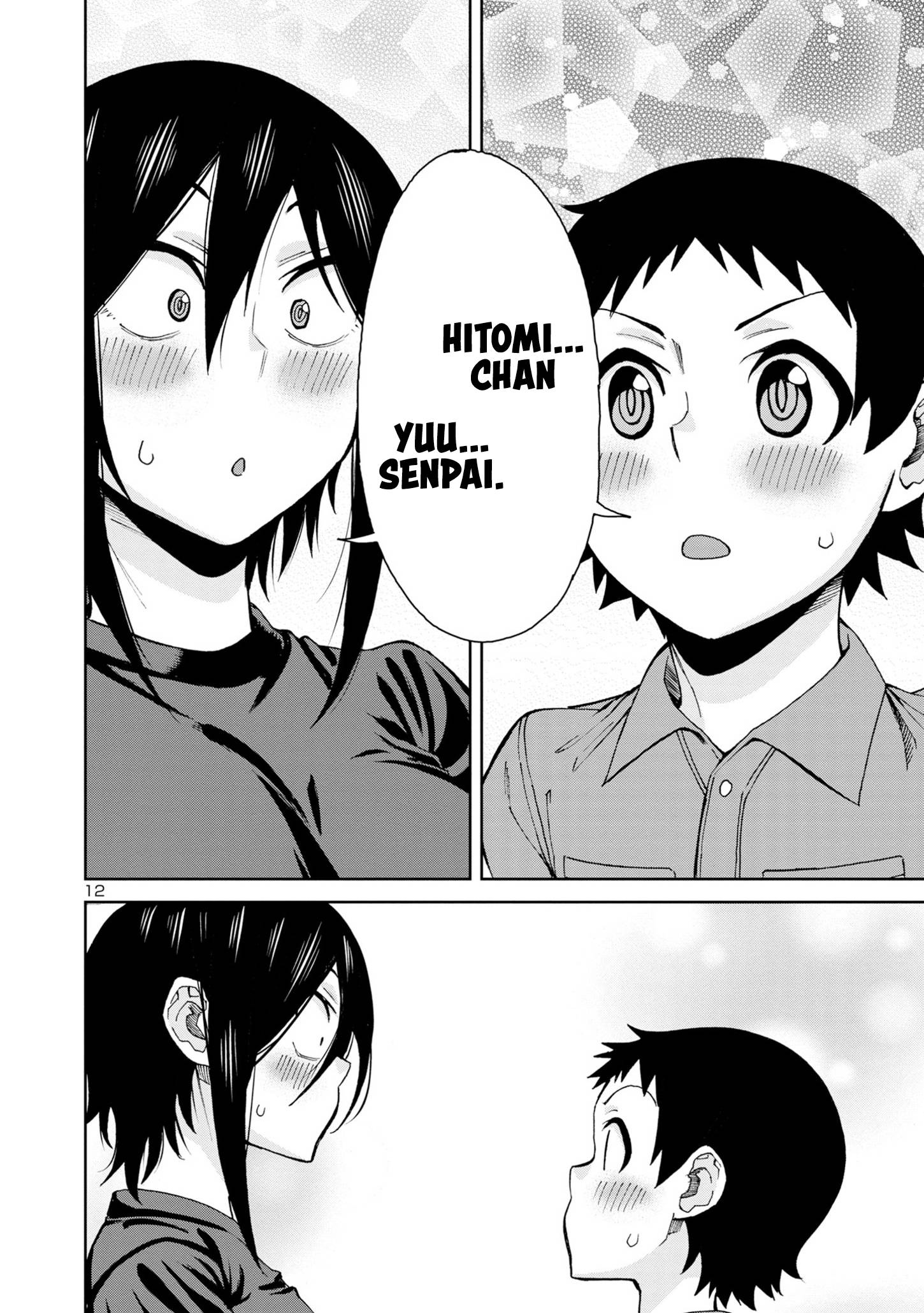 Read itomi-chan Is Shy With Strangers Manga English [New Chapters] Online Free - MangaClash