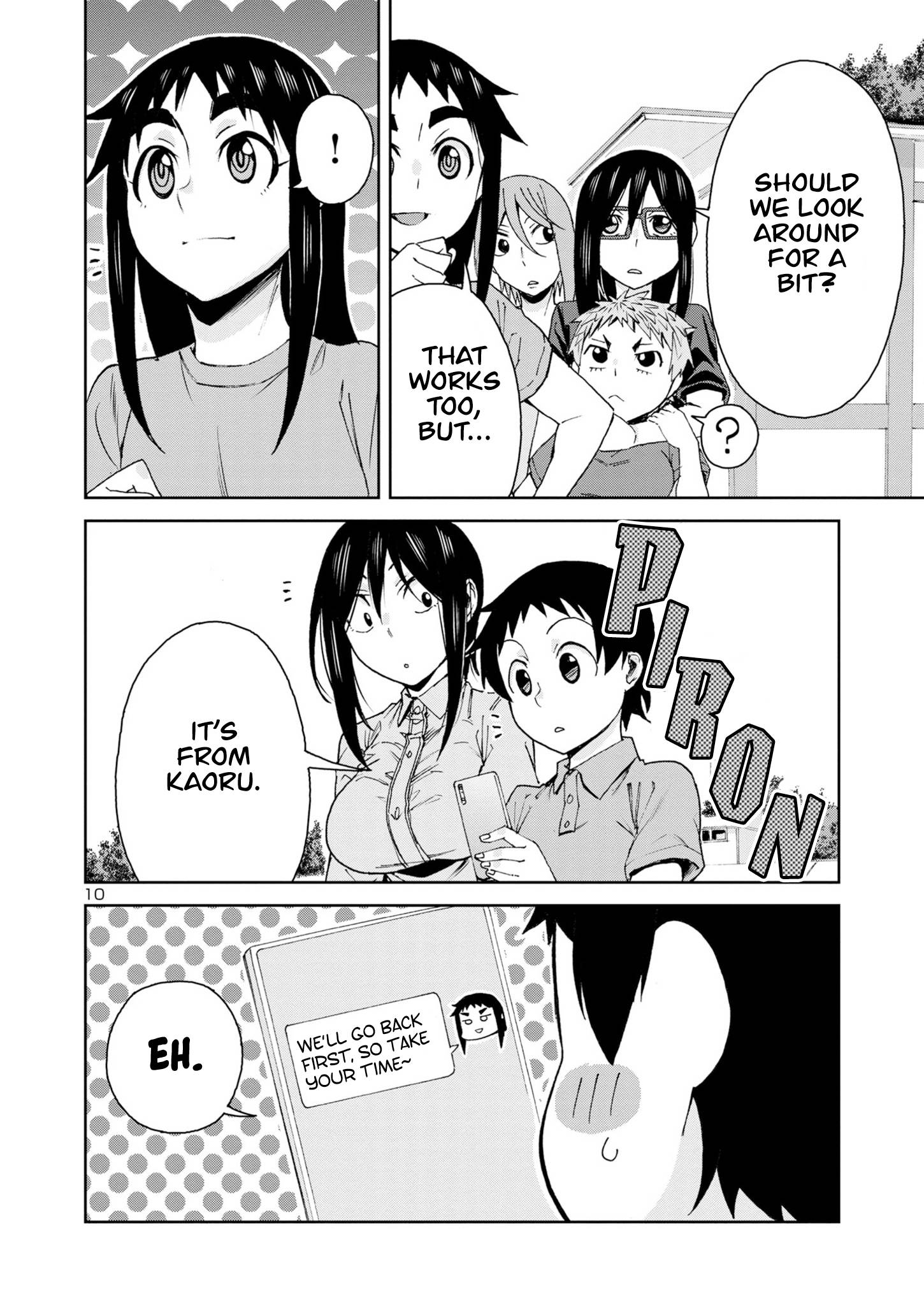 Read itomi-chan Is Shy With Strangers Manga English [New Chapters] Online Free - MangaClash