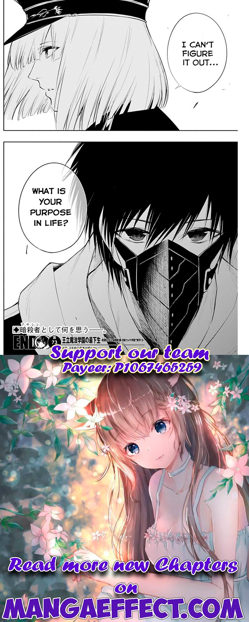 The Irregular of the Royal Academy of Magic - Chapter 73 - Toonclash