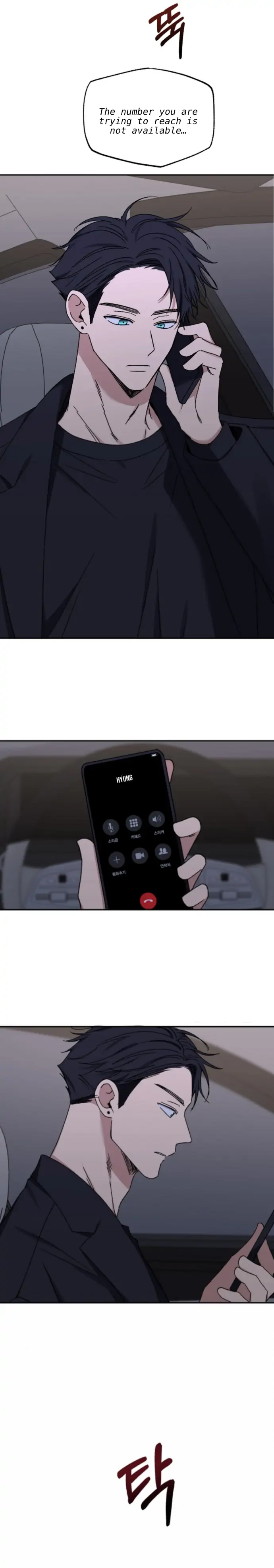 Love Jinx - Chapter 56 - Toonclash