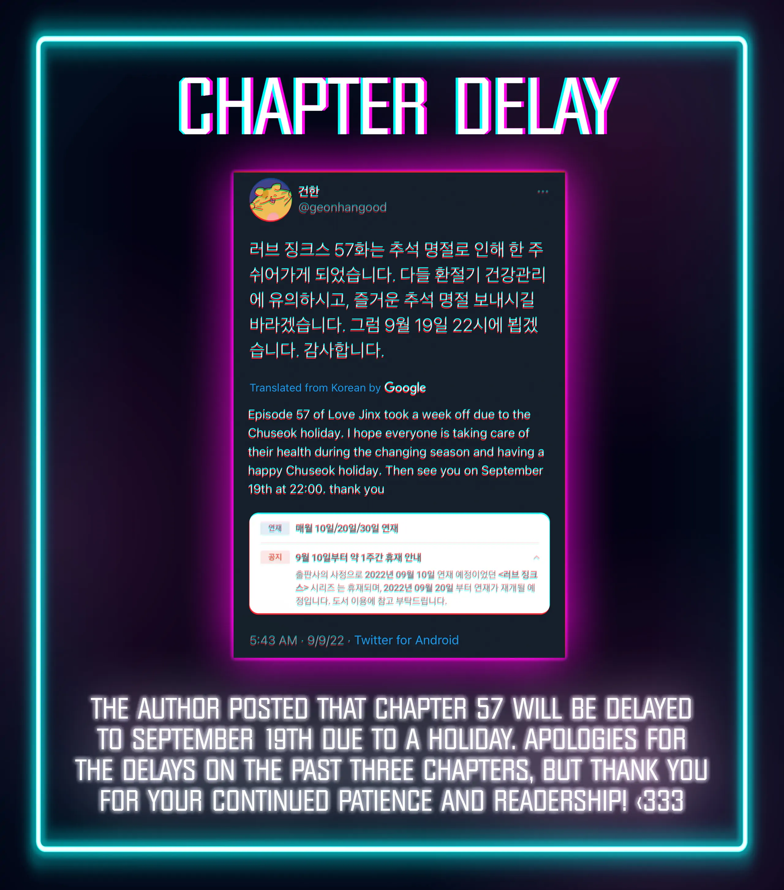 Love Jinx - Chapter 56.1 - Toonclash