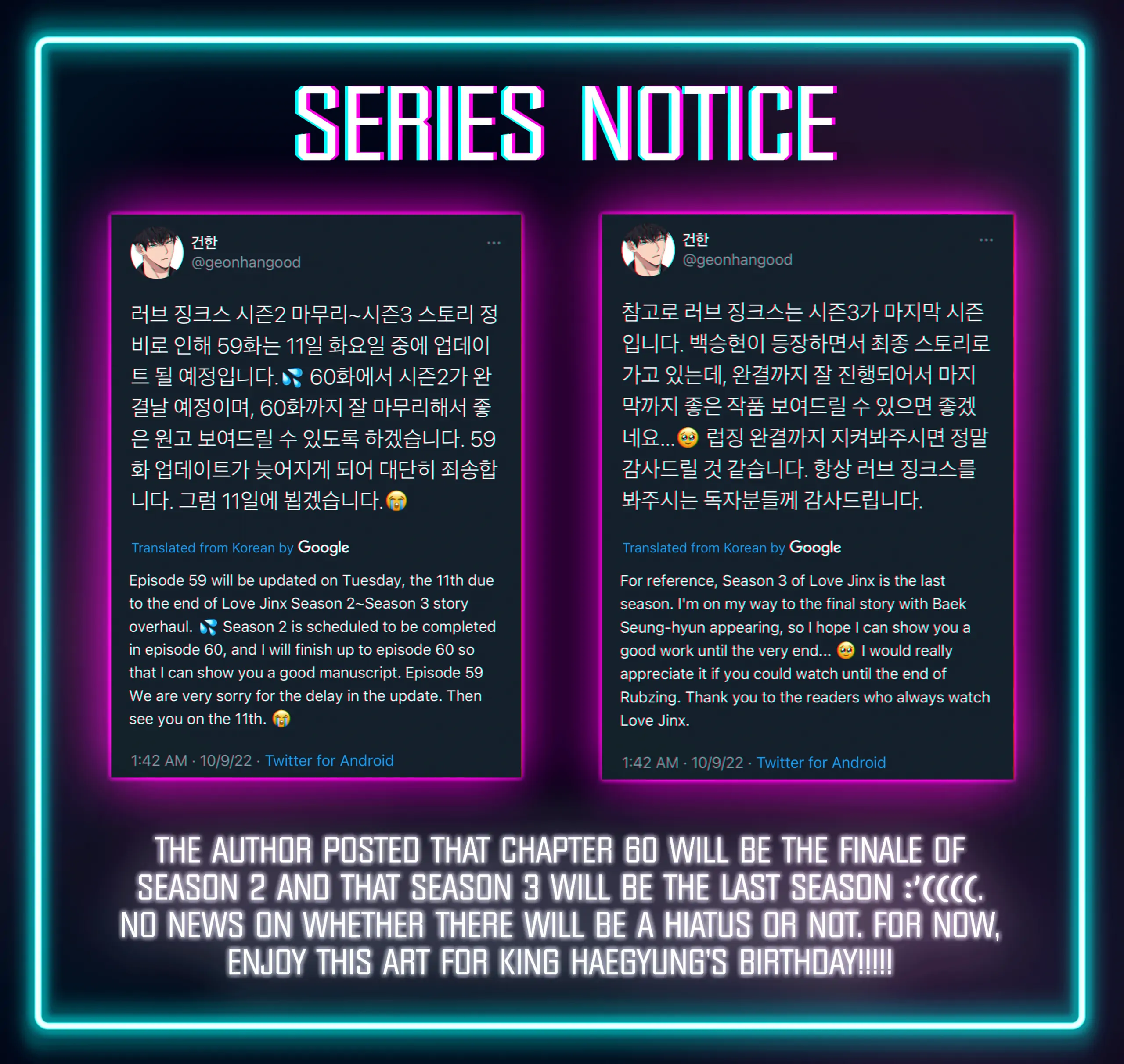 Love Jinx - Chapter 59 - Toonclash