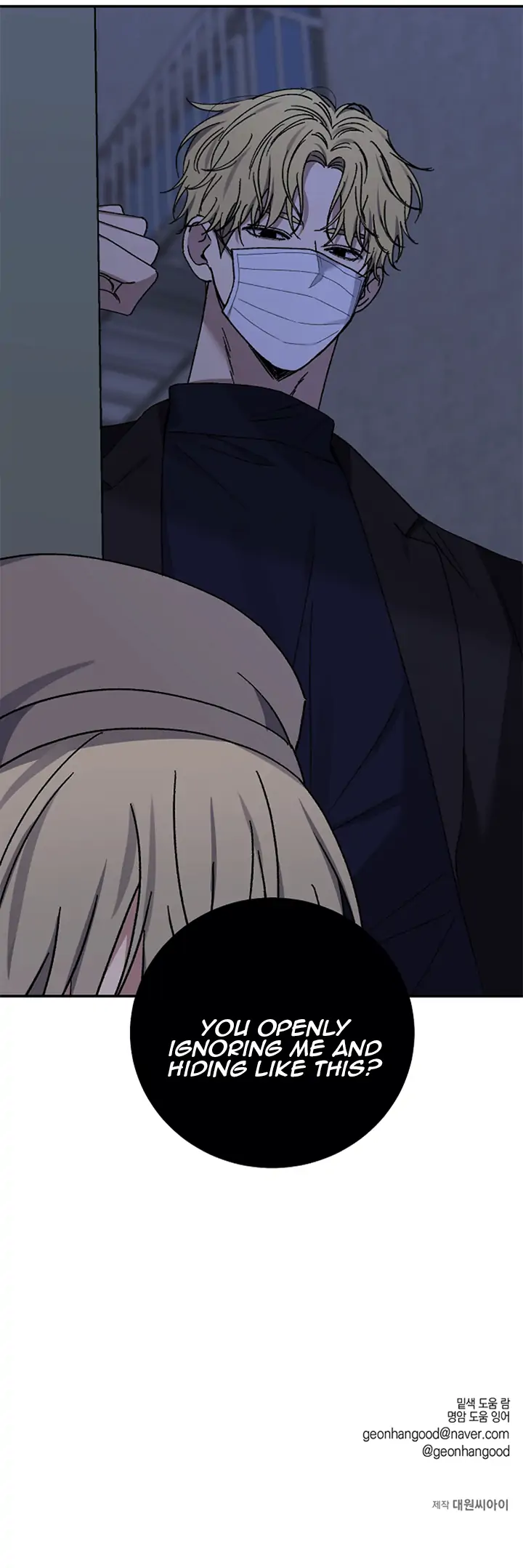 Read Love Jinx Manga English [New Chapters] Online Free - MangaClash