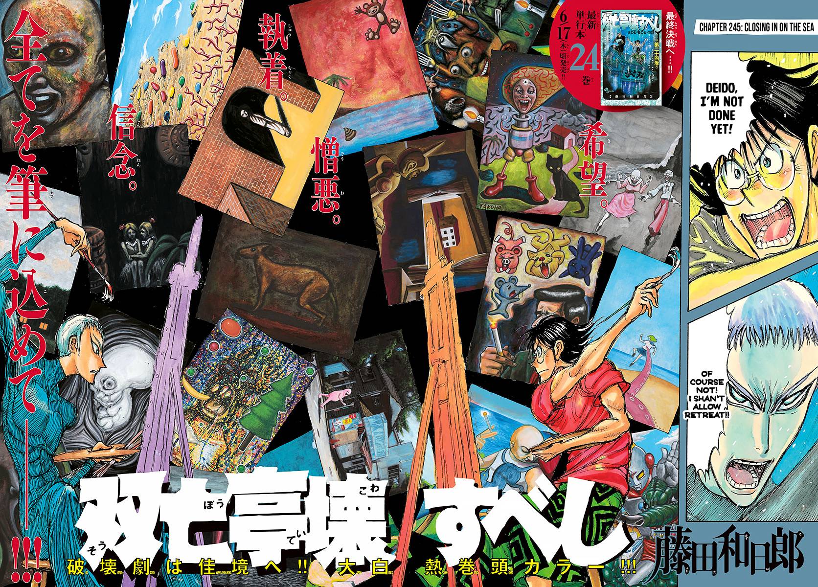 Souboutei Kowasu Beshi - Chapter 245 - Closing In On The Sea - Toonclash