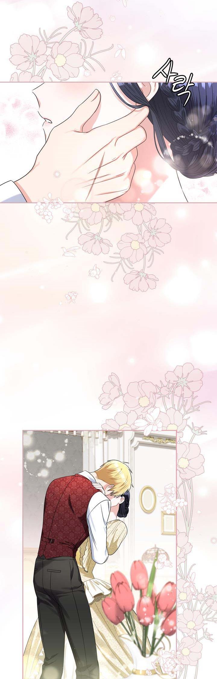 Princess Shu - Chapter 69 - Toonclash