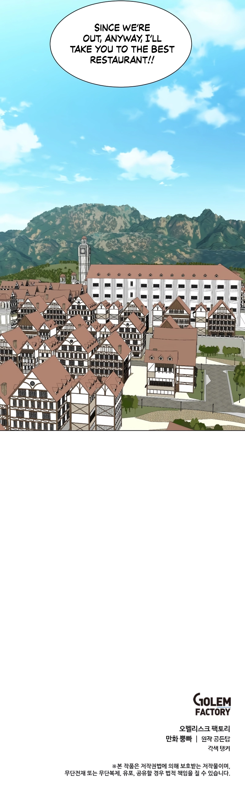 Estio - Chapter 59 - Toonclash