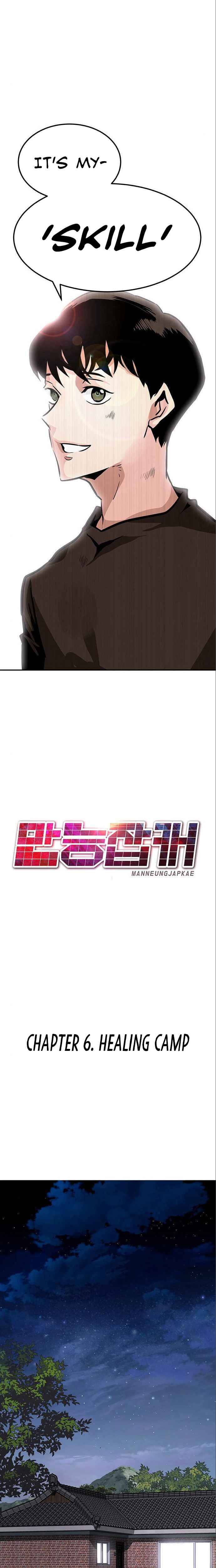 All Rounder - Chapter 6 - Toonclash