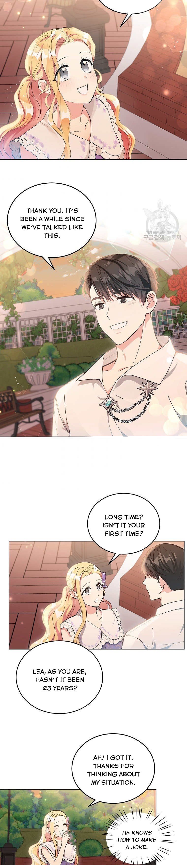 The Peach of June - Chapter 6 - Toonclash