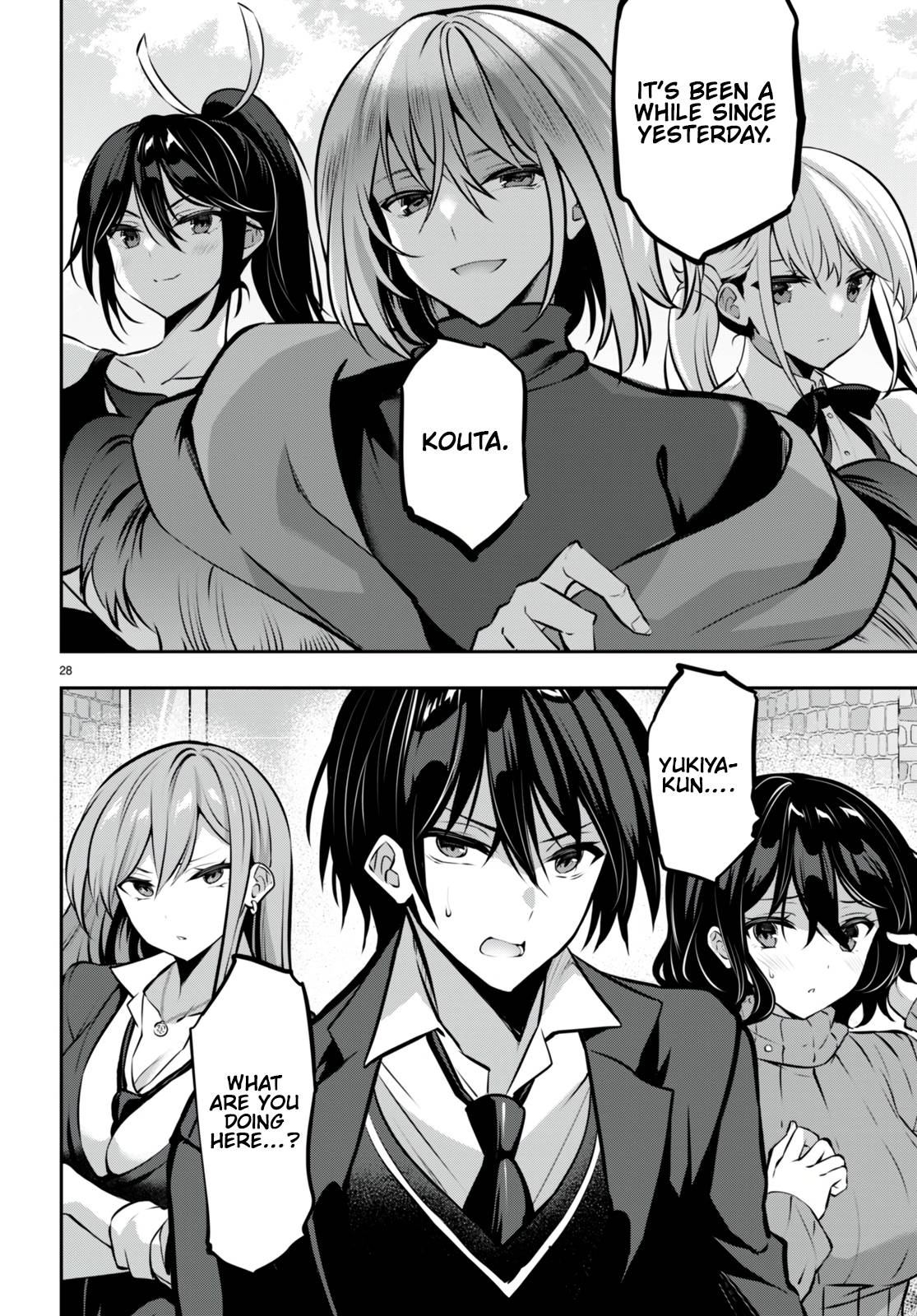 Strategic Lovers - Chapter 22 - Toonclash