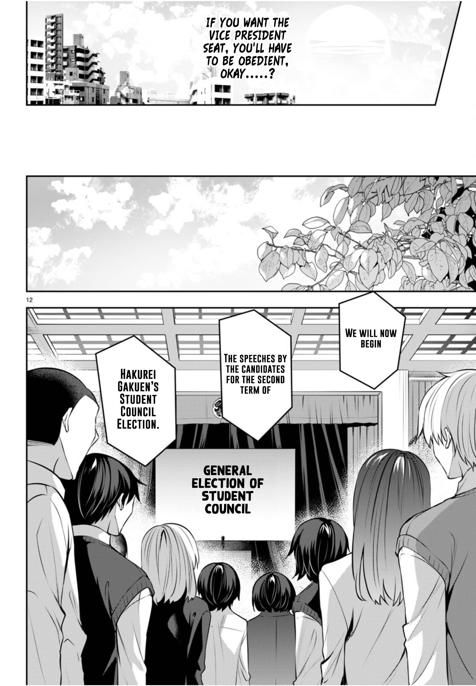 Strategic Lovers - Chapter 20 - Toonclash