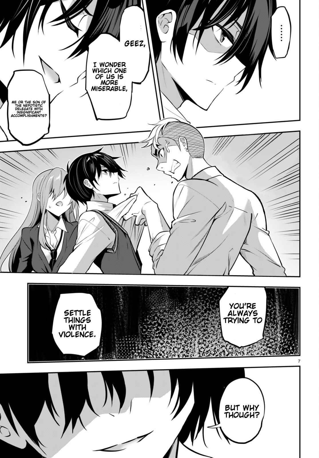 Strategic Lovers - Chapter 17 - Toonclash