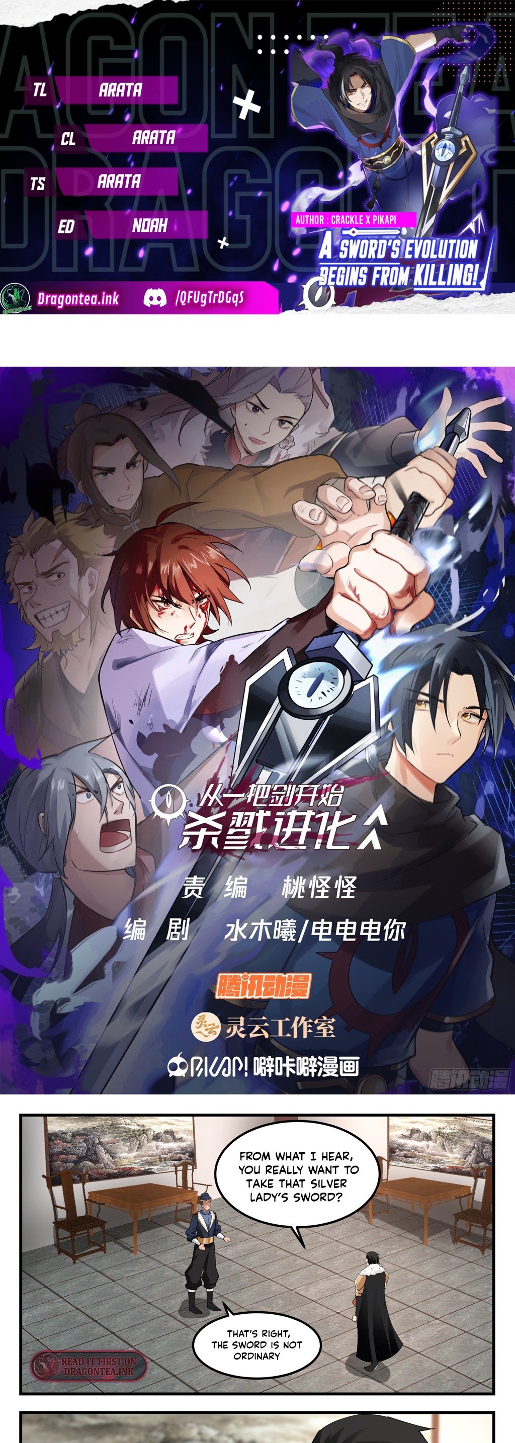 Killing Evolution From a Sword - Chapter 97 - Toonclash