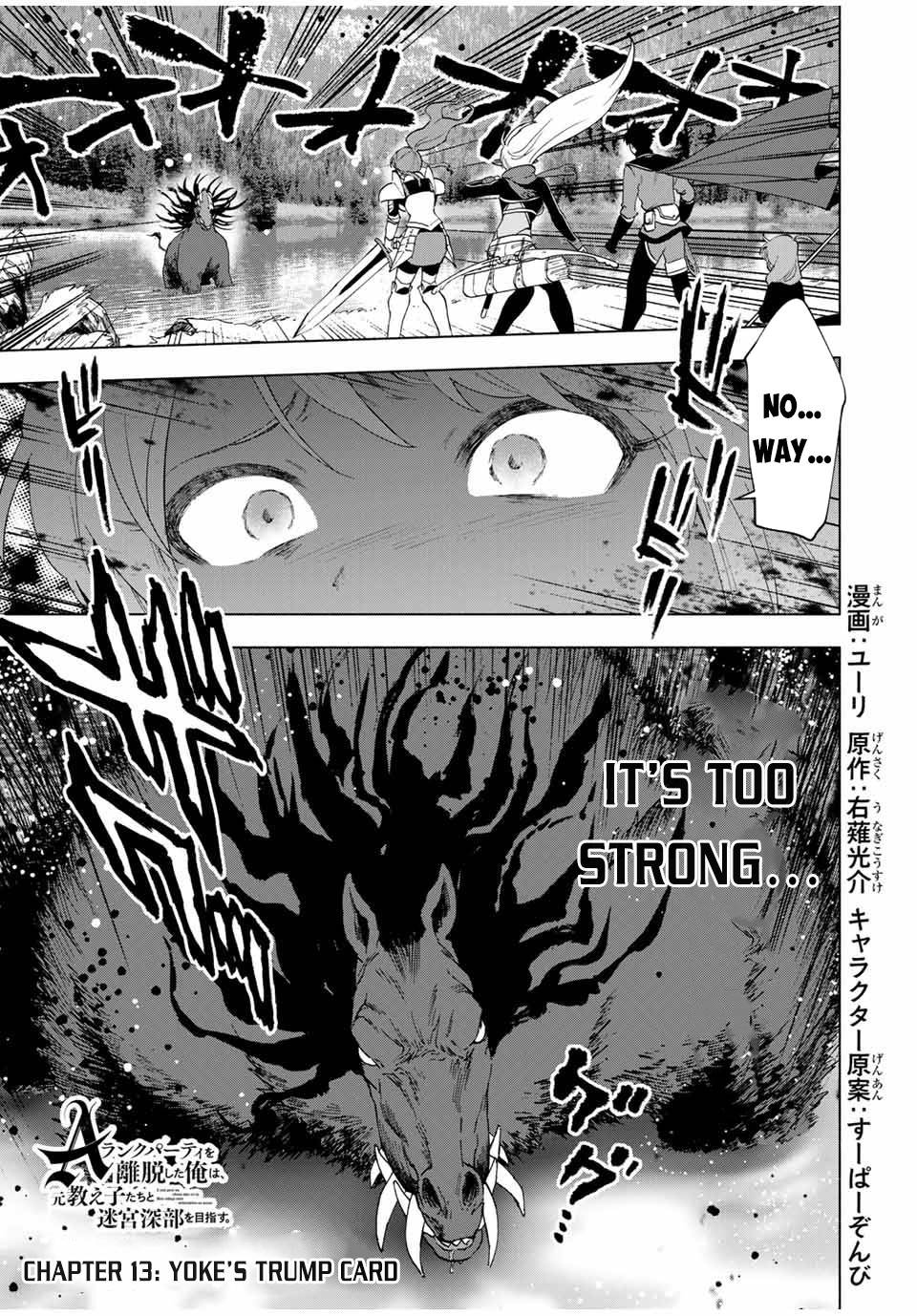 A RANK PARTY WO RIDATSU SHITA ORE WA, MOTO OSHIEGO TACHI TO MEIKYUU ...