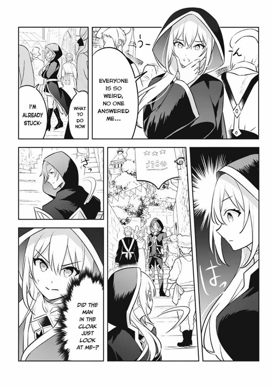 Hazure Skill “kinomi Master” - Chapter 17 - Toonclash