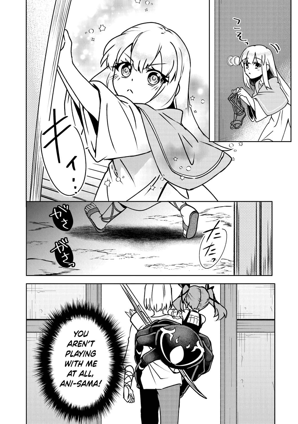 TRPG Player ga Isekai de Saikyou Build wo Mezasu - Chapter 4 - Toonclash