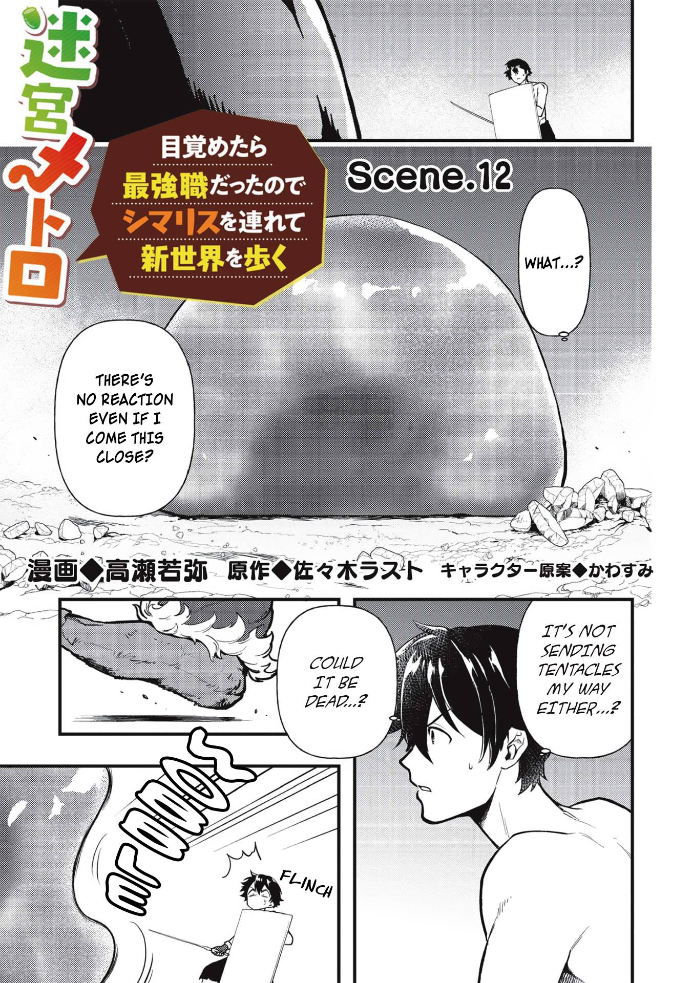 Meikyuu Metro – Mezametara Saikyoushoku Datta Node Shima Risu O Tsurete Shinsekai O Aruku ...