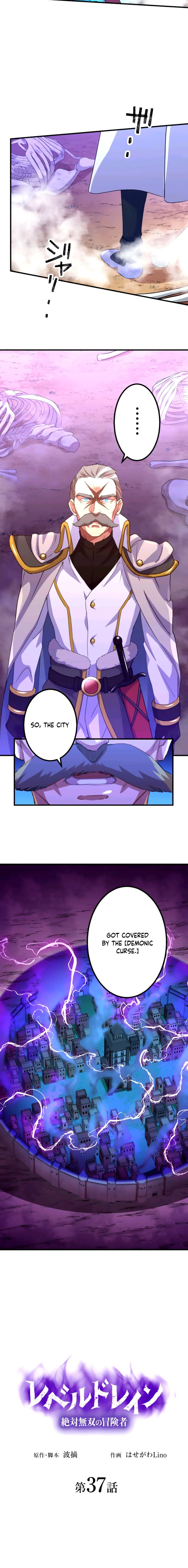 Level Drain - Chapter 37 - Ch. 37 - Toonclash