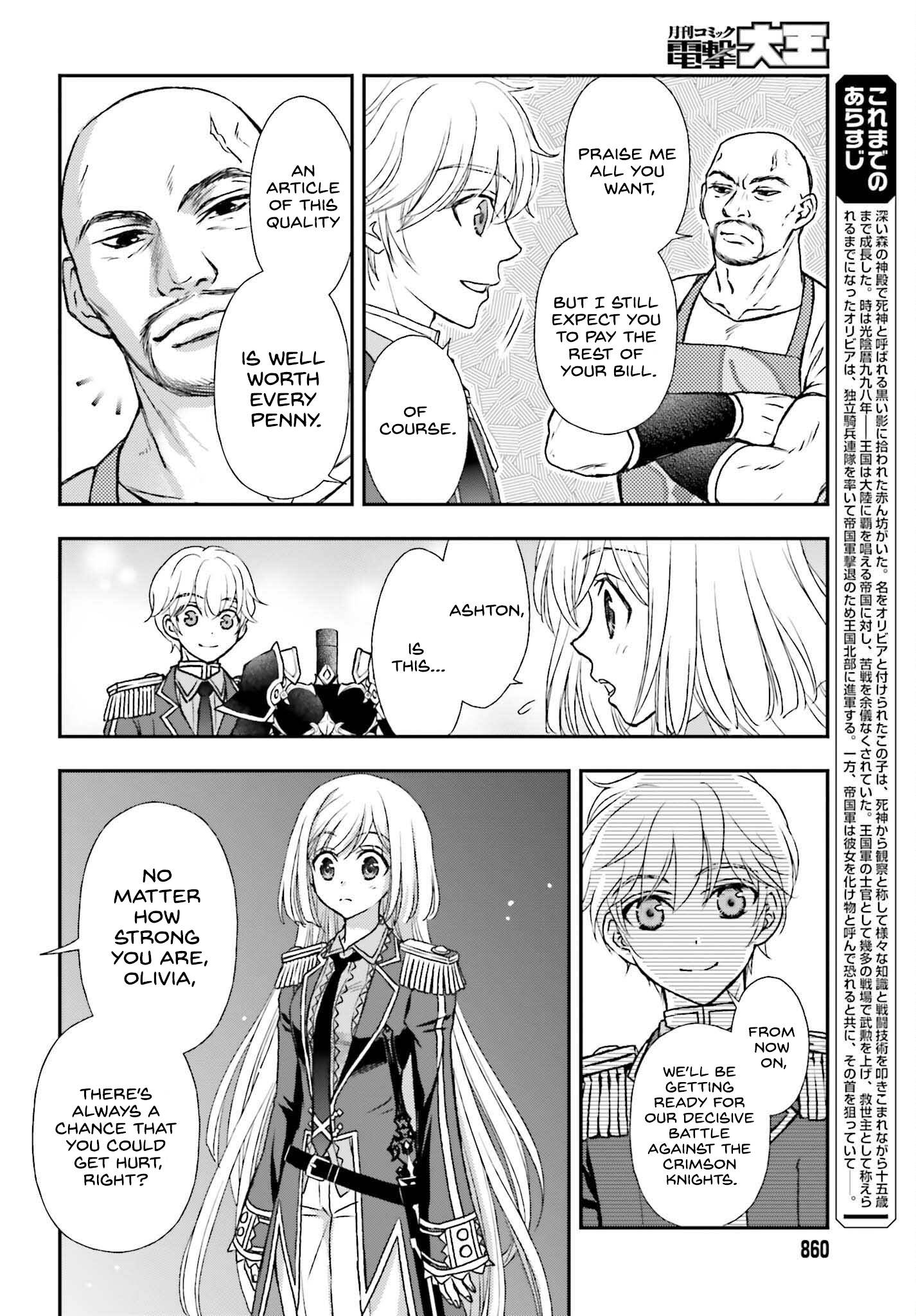 Shinigami ni Sodaterareta Shoujo wa Shikkoku no Tsurugi wo Mune ni Idaku - Chapter 33 - Toonclash