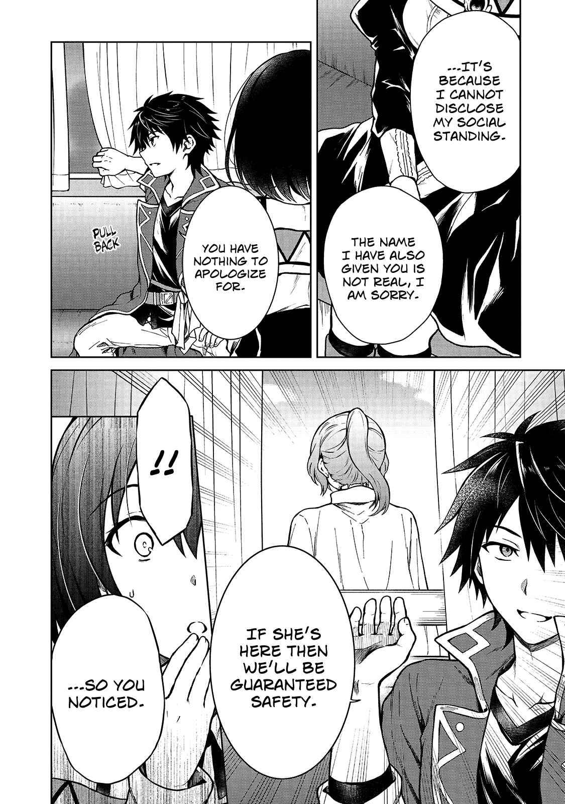 D-kyuu Boukensha no Ore, Naze ka Yuusha Party ni Kanyuu Sareta Ageku, Oujo ni Tsukima Towareteru ...