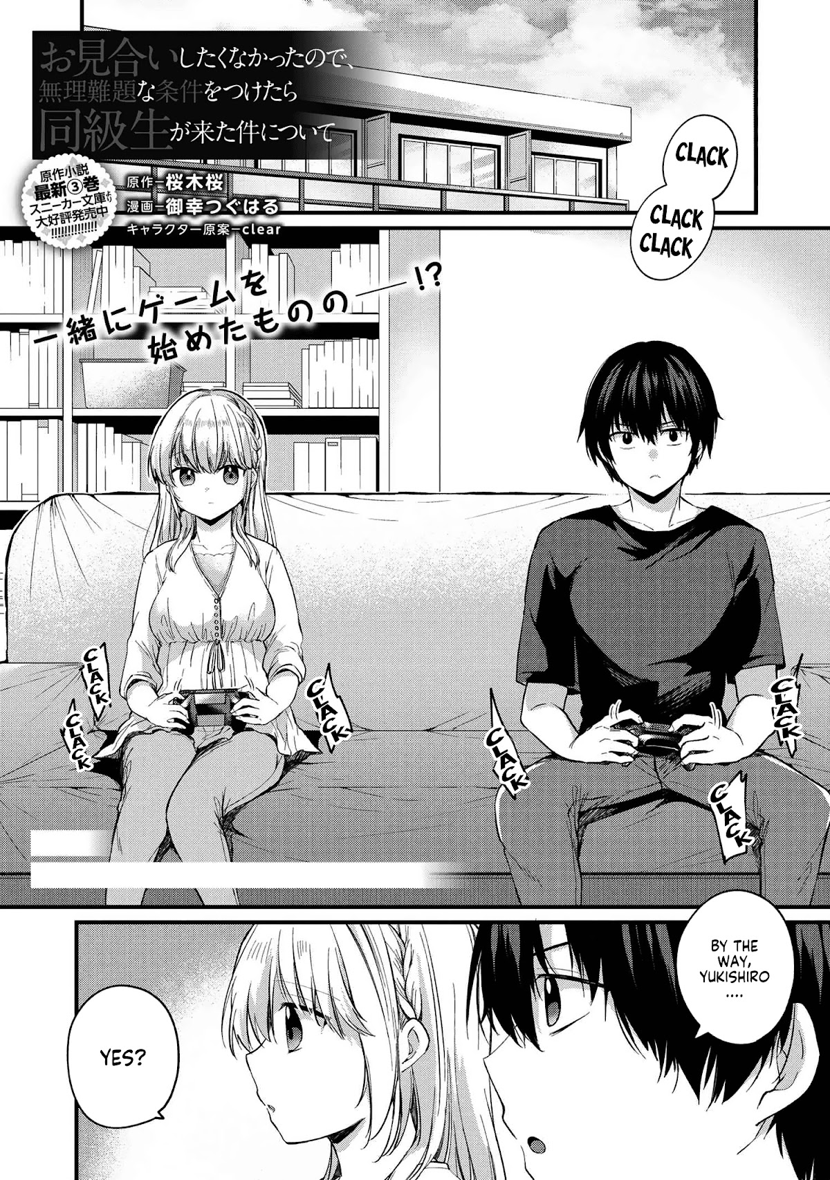 Omiai Shitakunakatta Node, Murinandai Na Jouken Wo Tsuketara Doukyuusei Ga Kita Ken Ni Tsuite ...